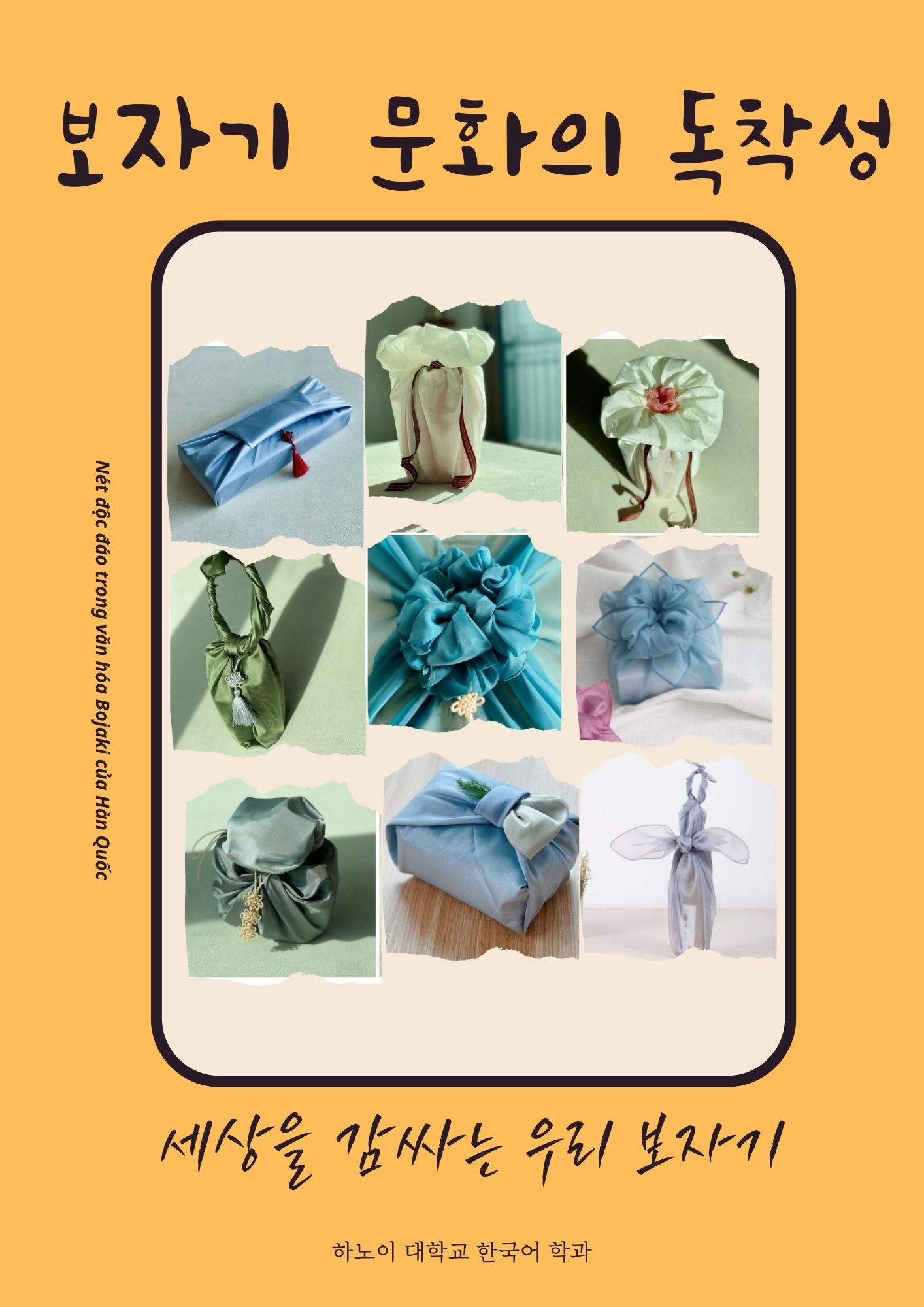 HPU2 ONLINE LEARNING MANAGEMENT SYSTEM